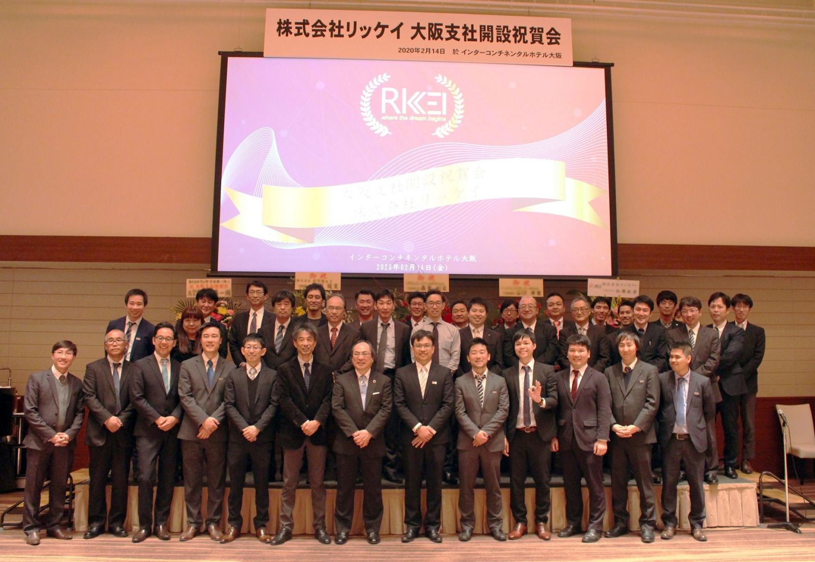A look back at the year 2020 - Rikkeisoft - Trusted IT Outsourcing Provider